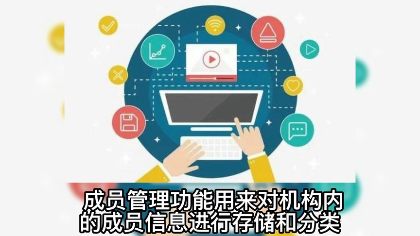 在线培训考试系统如何添加成员管理?