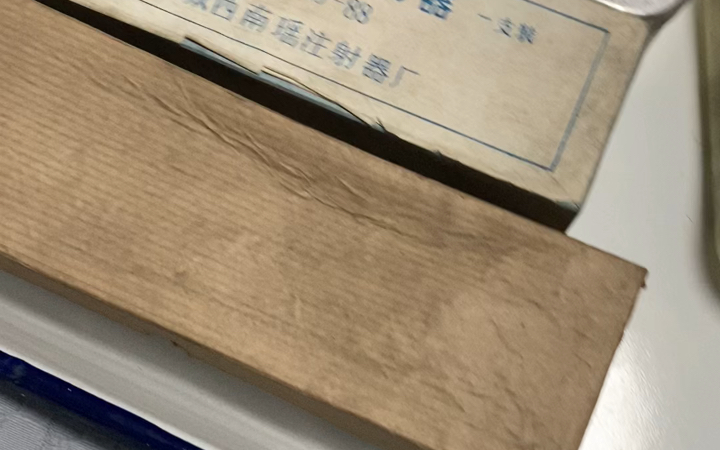 老式古董版玻璃注射器、玻璃输液器、玻璃吊桶、不锈钢针头