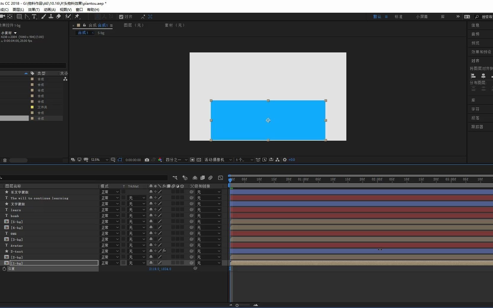 pr ae c4d 案例详解