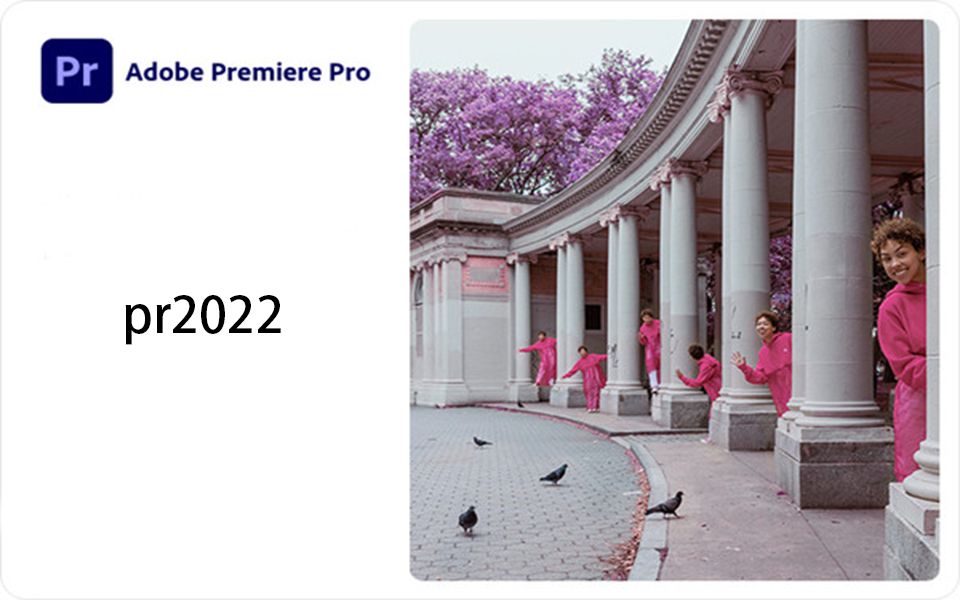 Adobe Premiere Pro 2022的安装教程(pr)