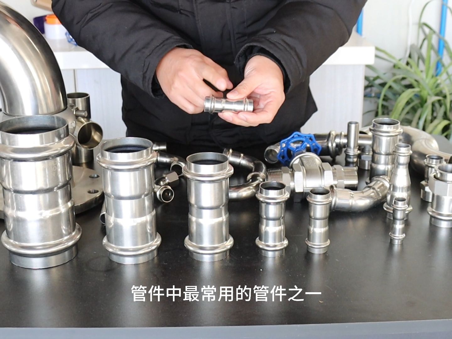 什么是不锈钢水管等径直接呢?