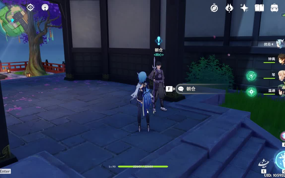 原神 稻妻每日后续,世界任务《洗刷耻辱的一战》,以及后续遗留的小BUG