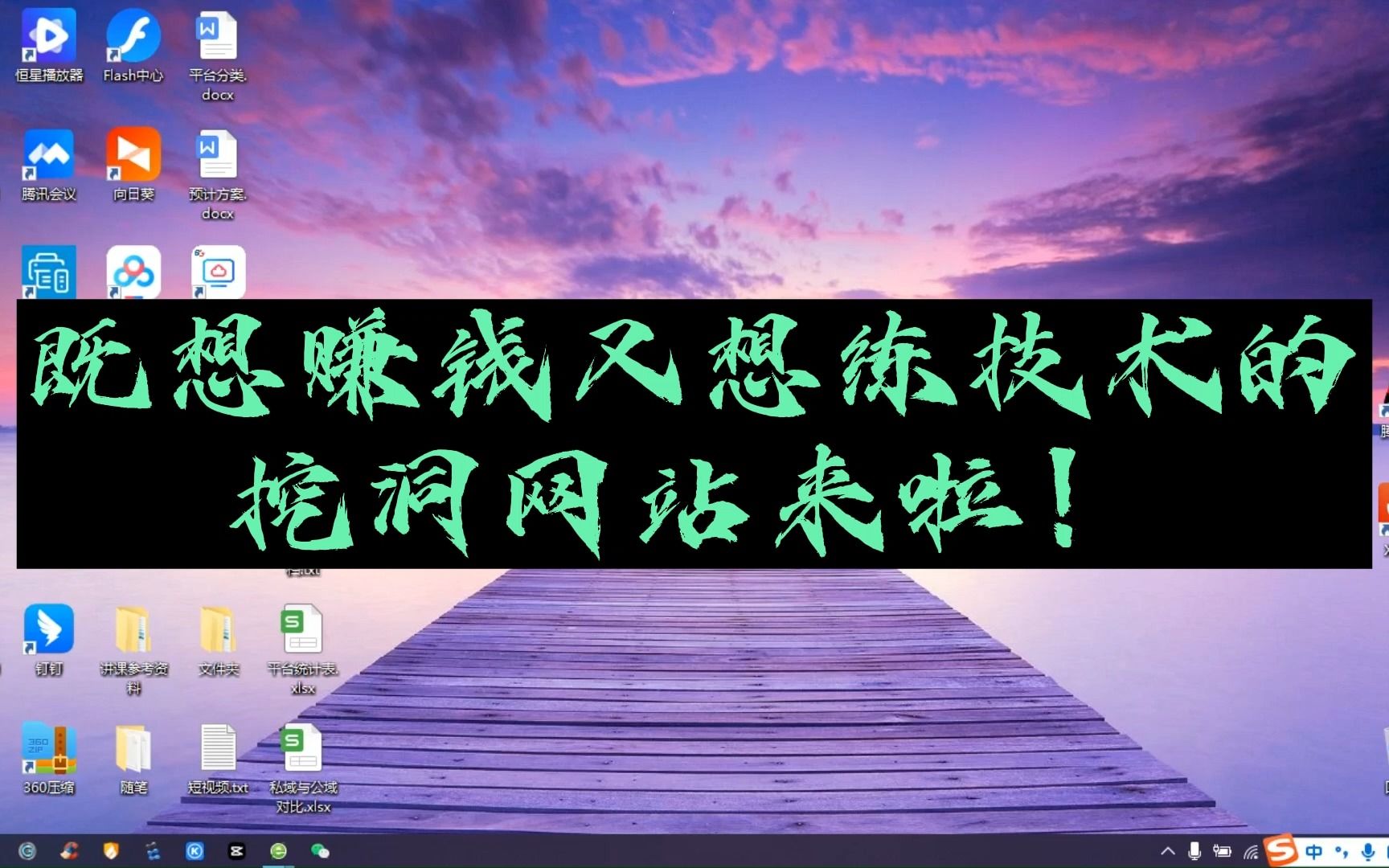 介绍几个可以合法挖掘漏洞的平台