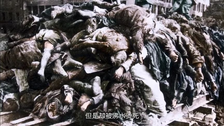 第二次世界大战造成的平民伤亡,惨不忍睹!
