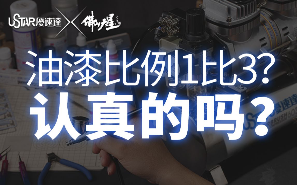 涂料到底怎么稀释?