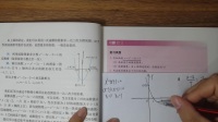 九年级上册数学 九年级数学上册 22.2二次函数与一元二次方程 小邵课堂