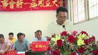普宁南径大仕老爷理事会常务副会长罗卓坚在换届成立大会上发言