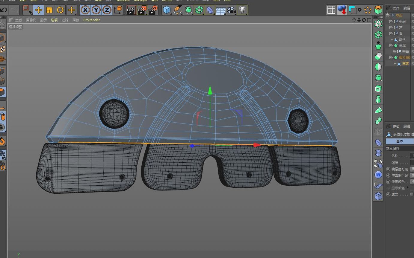 C4D产品建模教程  产品建模宝典