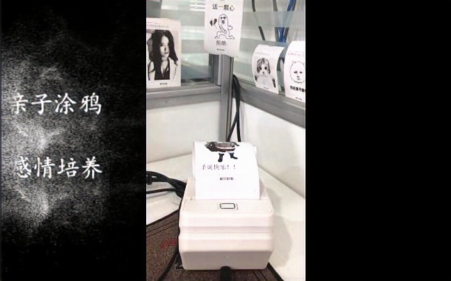 手把手教你 手机如何连接?无线wifi热敏打印机怎么用
