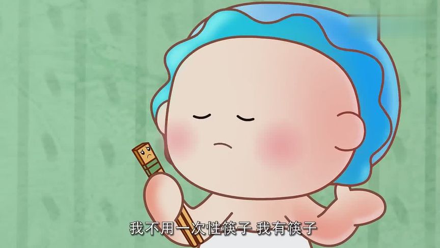 可可小爱:一次性筷子篇
