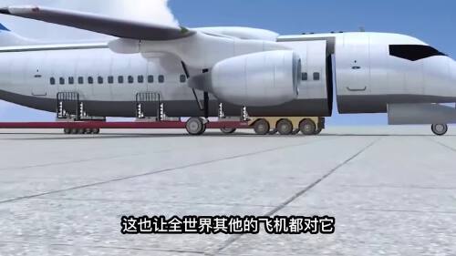 客舱分离式飞机:事故发生时客舱可迅速脱离安全降落