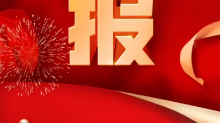 ... 劳务实名制,满足政府要求及企业监管需求! 筑快科技——您身边的...
