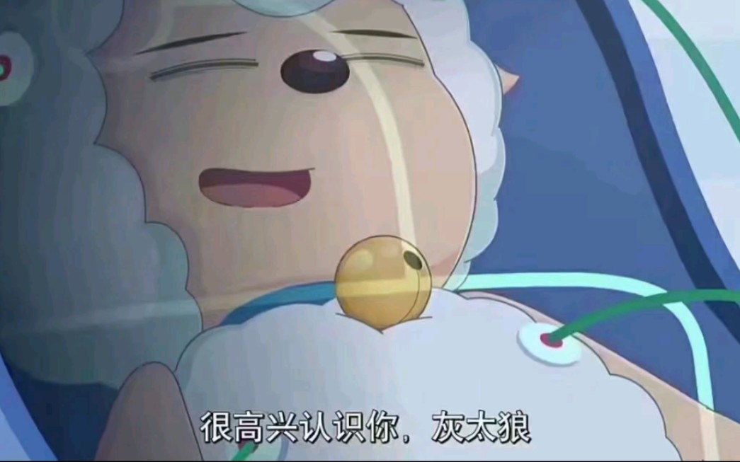 ...满满的都是回忆,相信每一个90后都看过吧,喜羊羊与灰太狼,如今的...