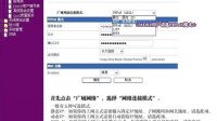 无线路由器密码设置