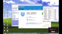金山毒霸完美清理流氓软件