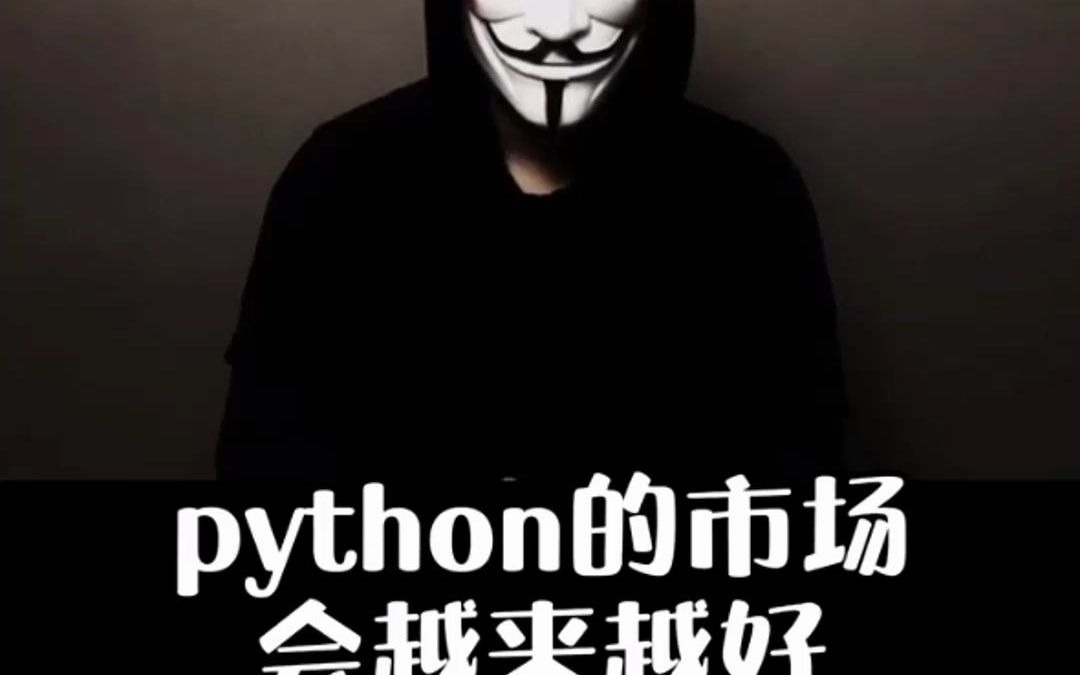 黑客需要掌握什么语言