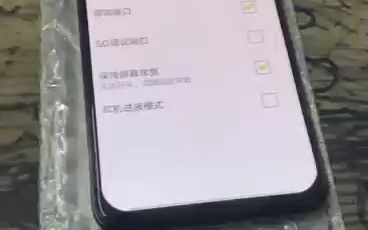 vivo和IQOO手机更换屏幕后无法使用指纹屏幕指纹效准方法 无法录取...