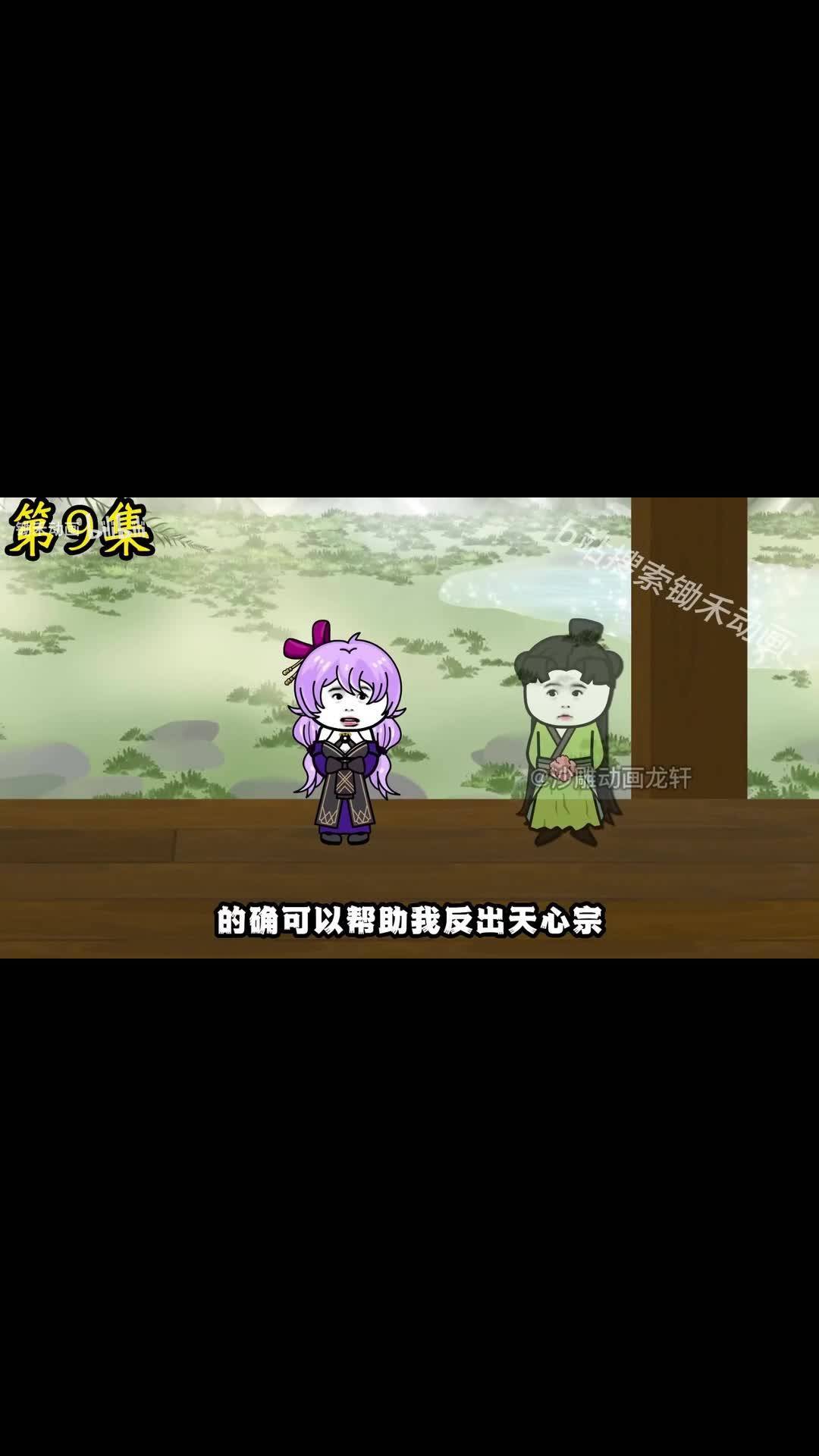 最强宗门:震惊,这个宗门竟然这么强