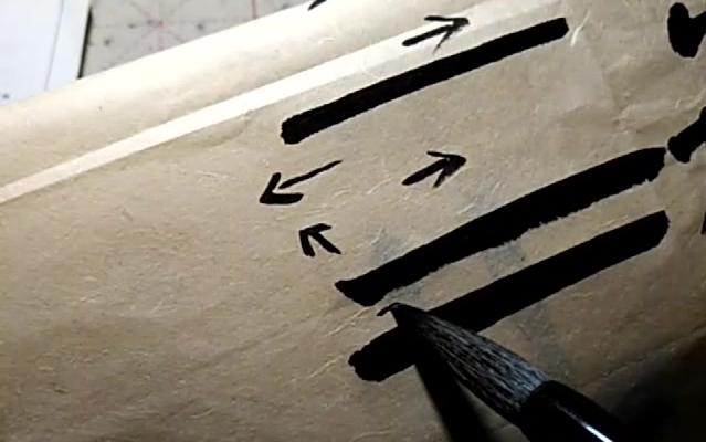 勤礼碑基本笔画介绍