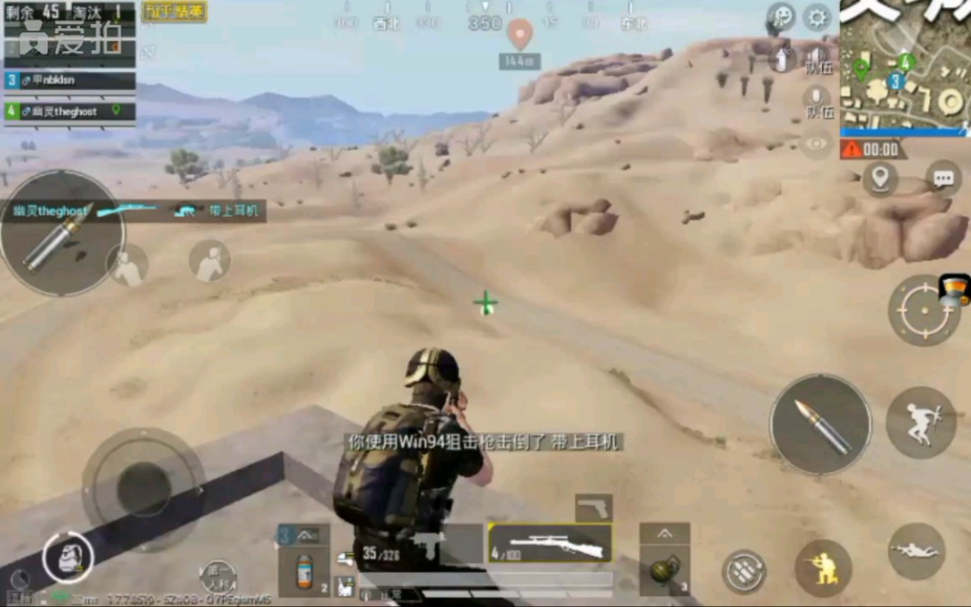 【和平精英】这样的win94,才称得上狙击枪!