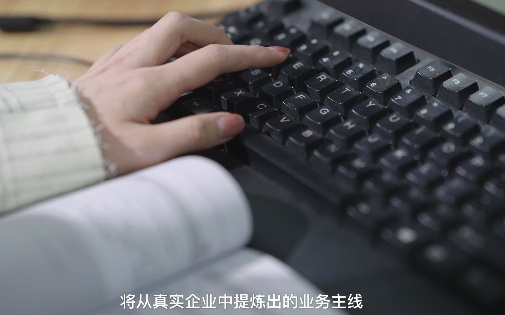 2022年最新版速卖通仿真实训平台软件简介