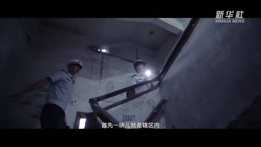 防火监督员带你排查消防隐患