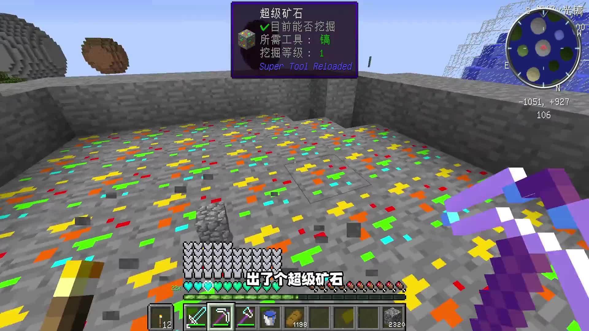 我的世界 我的世界 小豪宝可梦 小行星生存12:超级矿石的护甲也太高了...