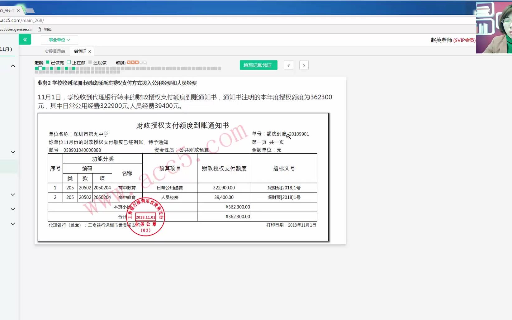 财务规划与分析_财务报表分析的特点_中小企业财务管理模式