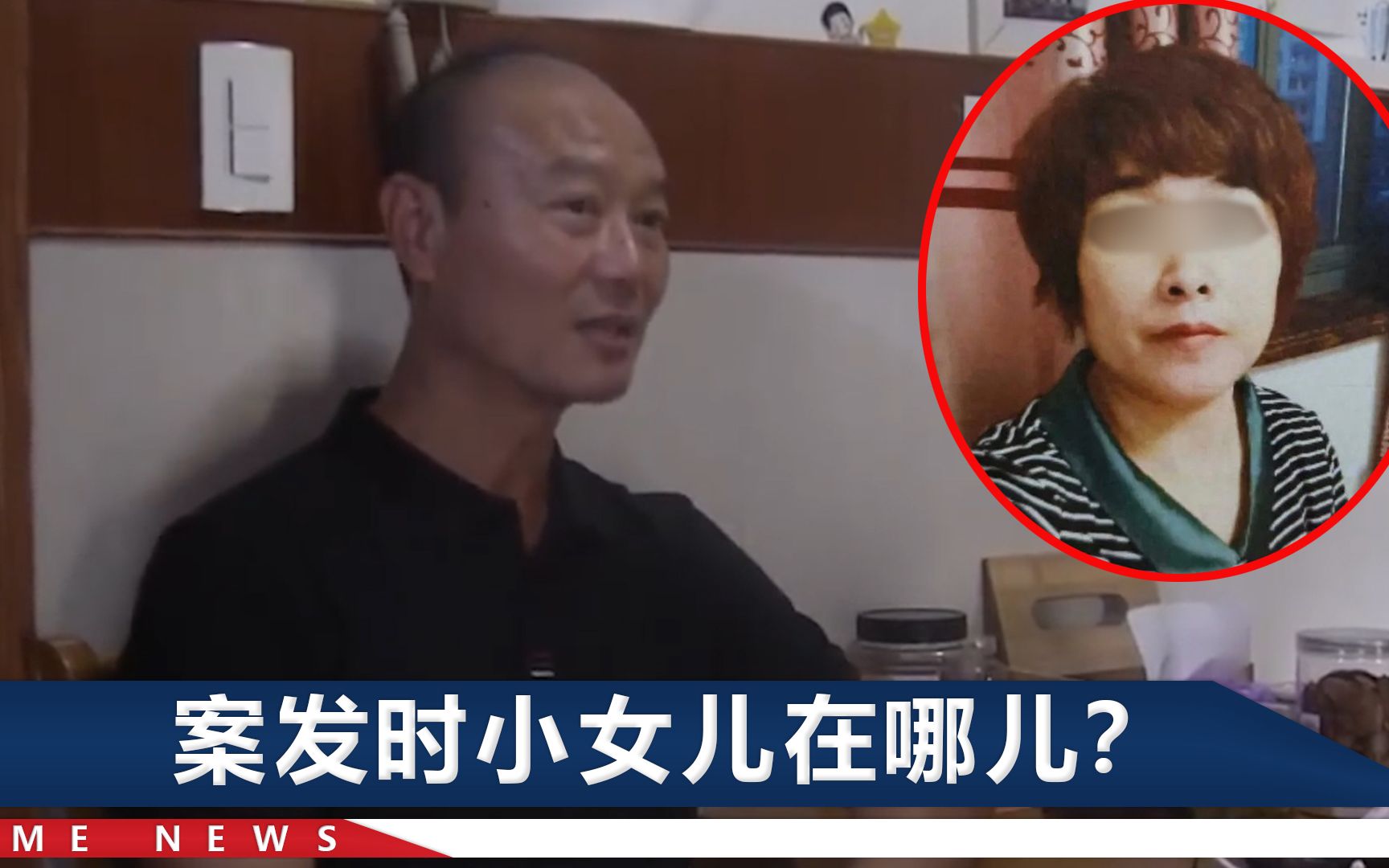 杭州杀妻分尸案疑问待解:许国利如何分尸?如何绕过监控抛尸?