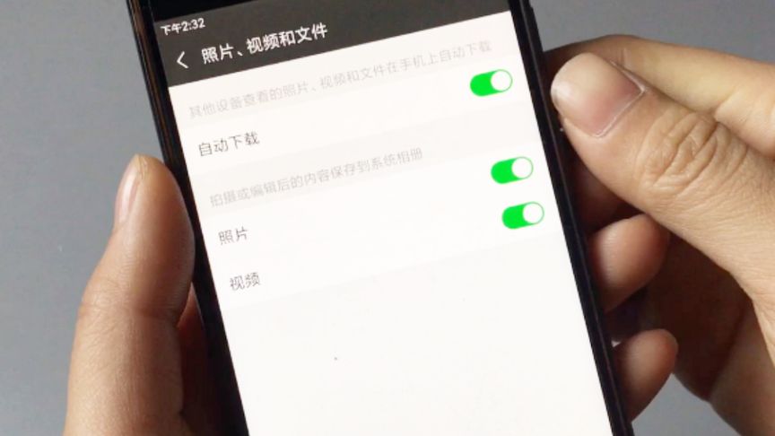 微信这3个开关一定要关闭,不然你的手机越用越卡,只能刷机恢复