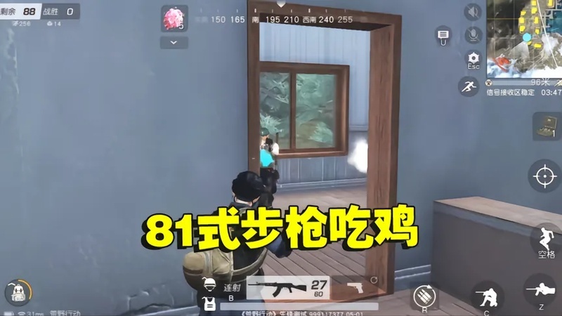 荒野行动神操作:挑战AK47吃鸡,最后却被虐惨了