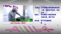 《爱玛电动车维修服务视频--工具介绍及配件检测》