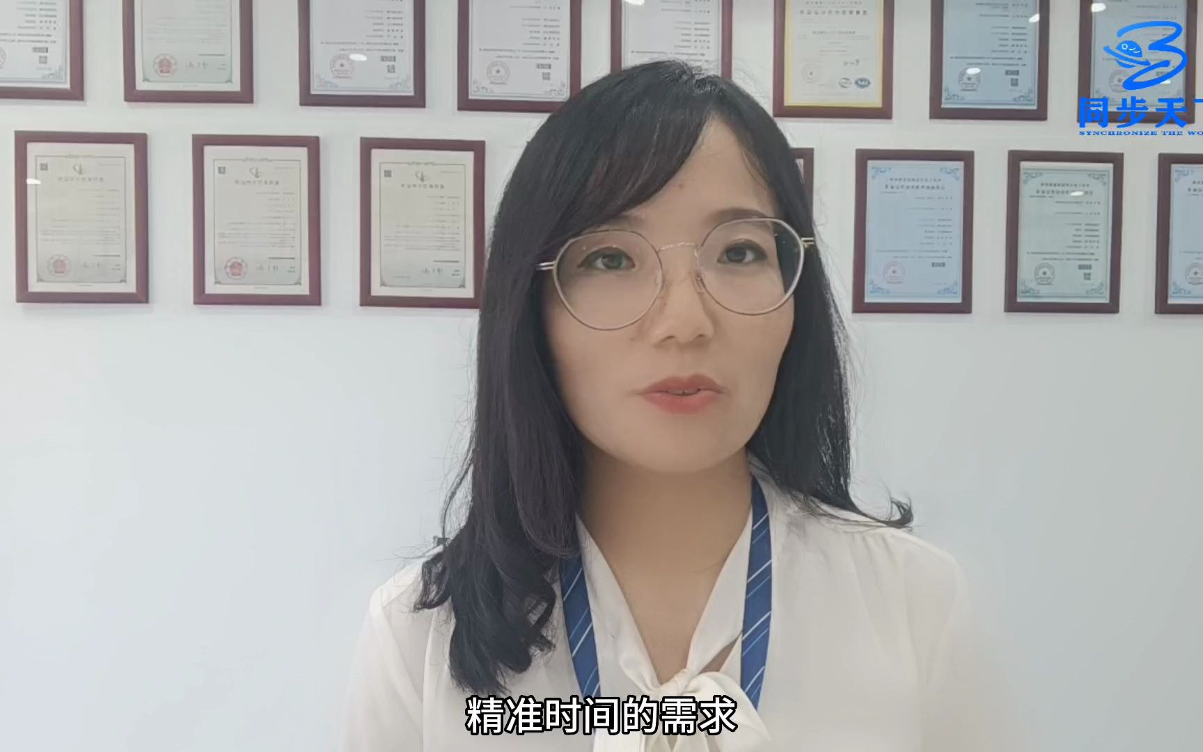 pcie授时时统卡 pci授时卡 pcie授时卡 pcie对时设备 pci总线时钟卡 ...