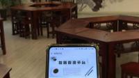 云海教装- 多功能教室演示