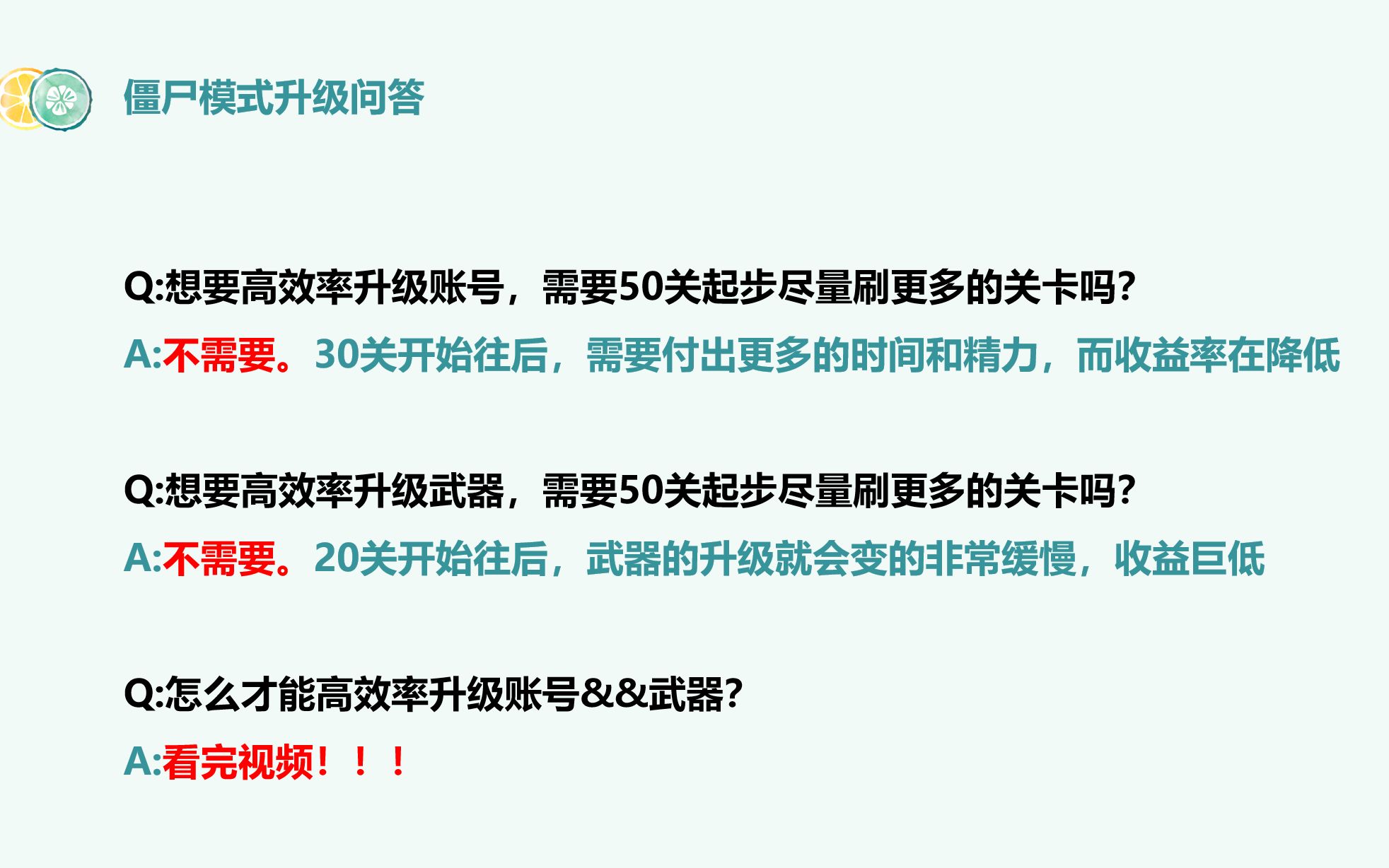 【COD使命召唤17僵尸模式】经验是如何计算的 有必要打到50++吗【...