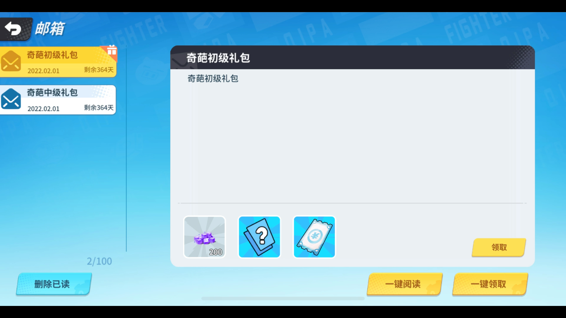 水友们 给你们带来兑换码来啦 兑换入口:进入游戏然后点右上角然后...