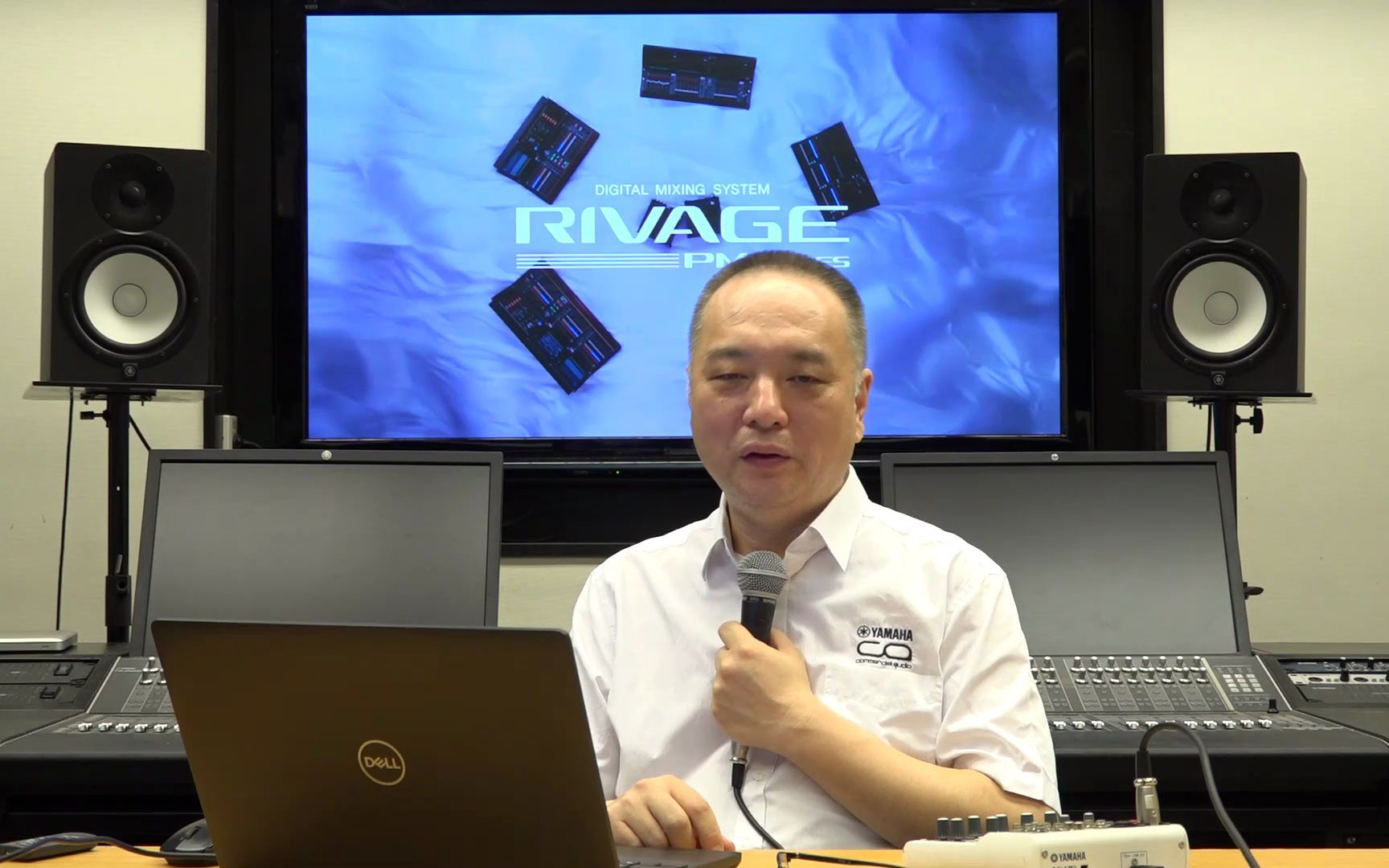 2020年6月23日直播雅马哈旗舰级数字调音台RIVAGE PM系列新产品...