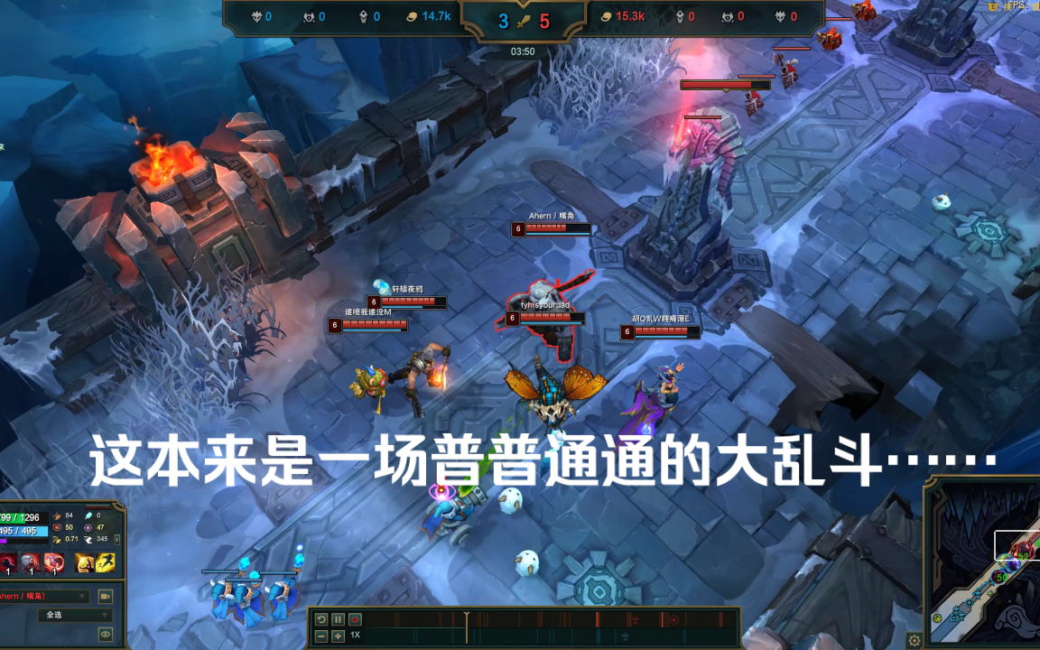 现在lol脚本这么泛滥了吗?