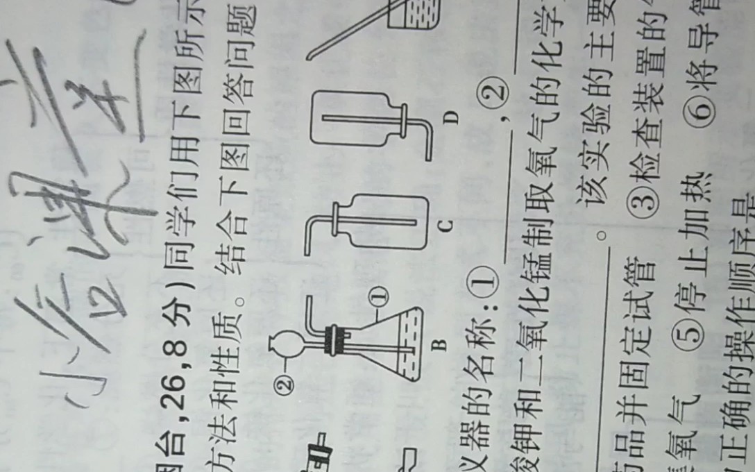 关于C的一些实验题