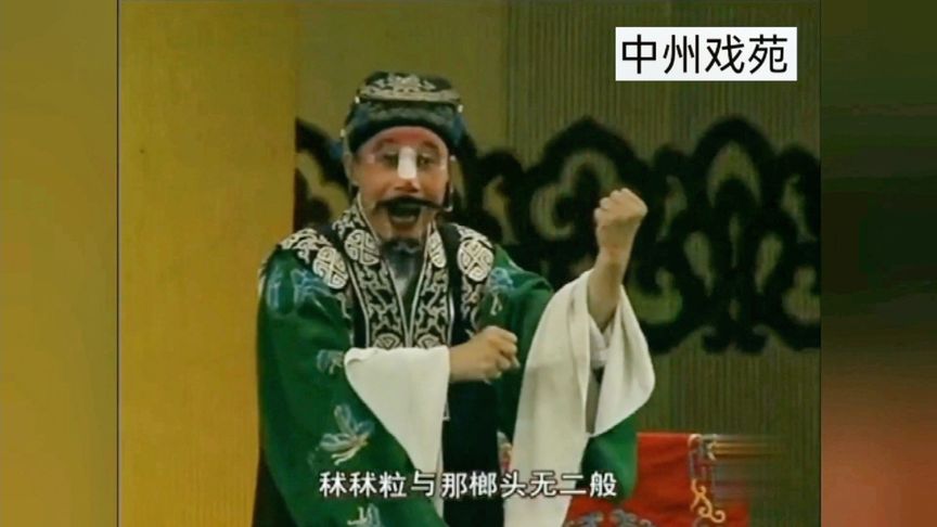曲剧李天方经典唱段专辑一