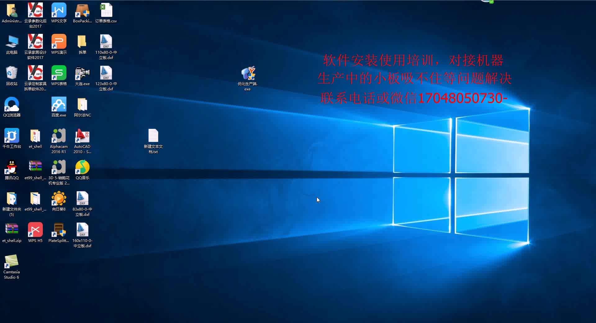 天工使用和对接