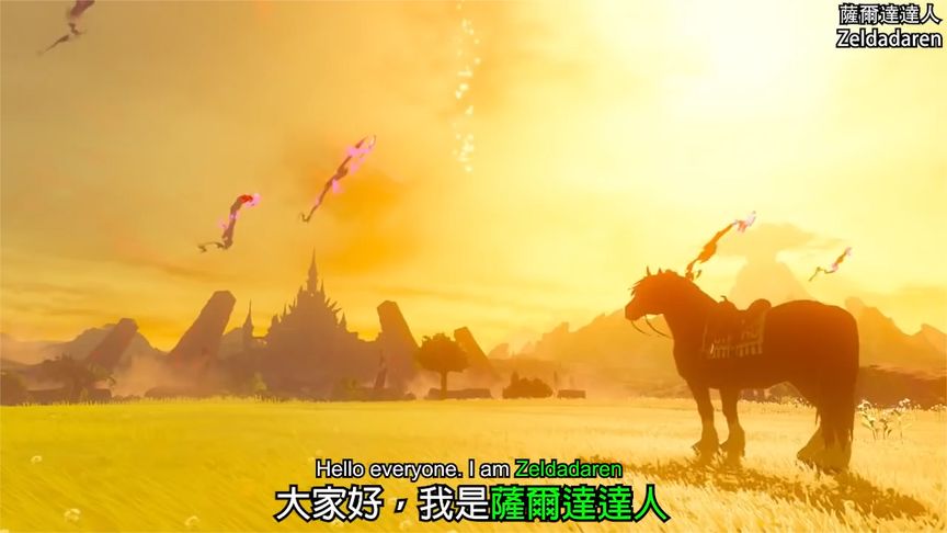 塞尔达传说︰旷野之息实用攻略最新方法通关后重开可获得光之弓