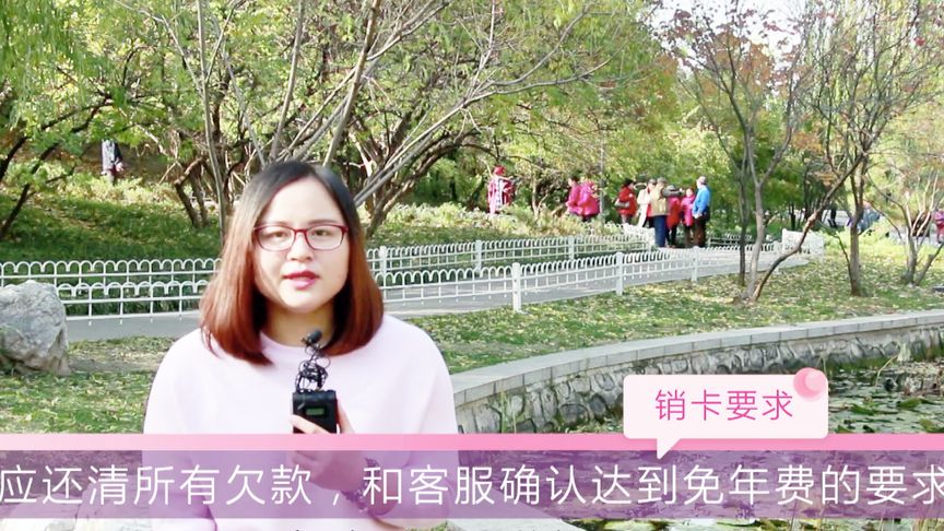 信用卡不想用了,各家银行该如何销户?小撩君吐血整理