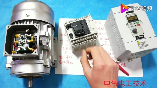 PLC和变频器怎么控制电机?开关量和模拟量什么区别?一看就明白