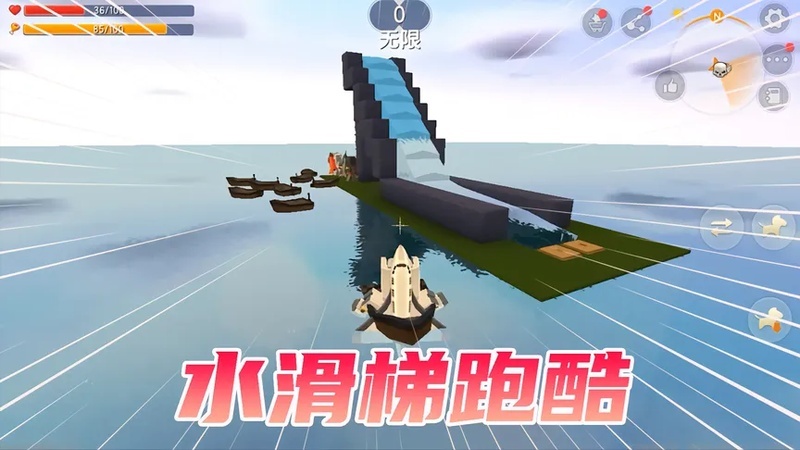 迷你世界:水滑梯从天而降,水中跑酷逆流而上毫不费劲