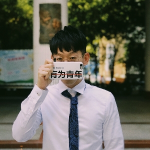 等我教你呀 