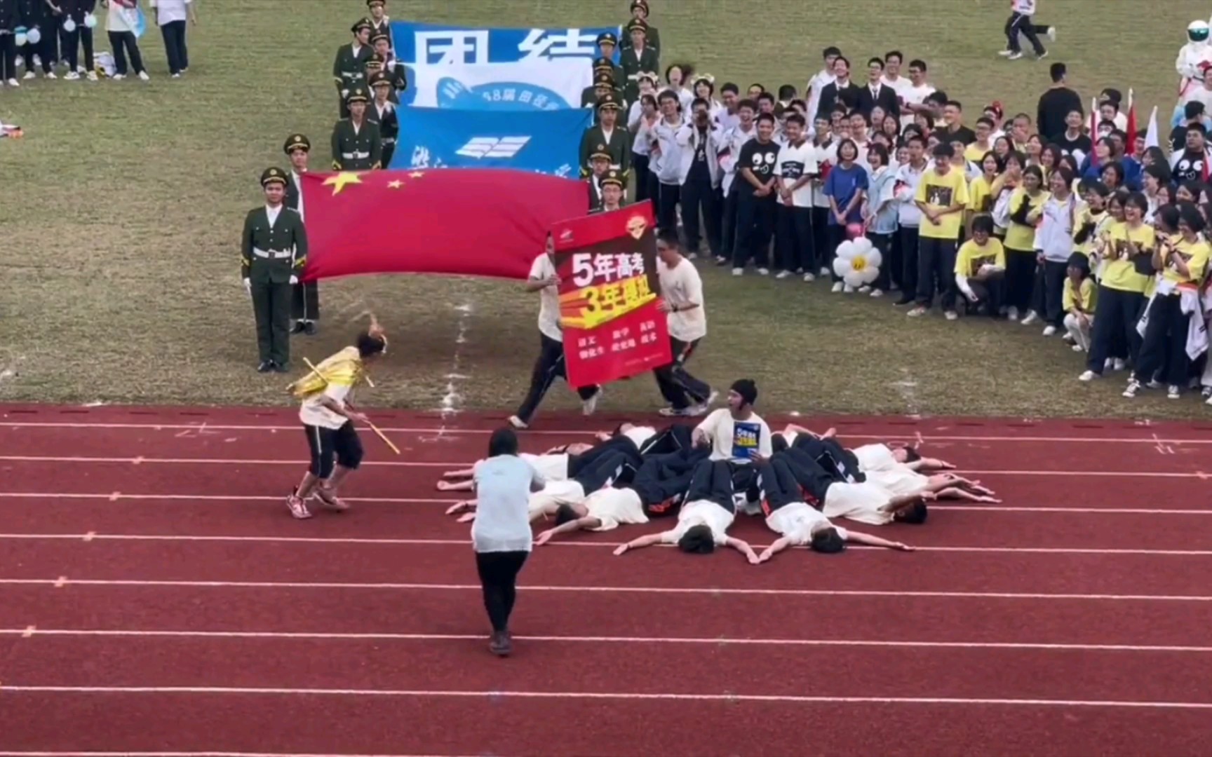 超有创意的运动会开幕式