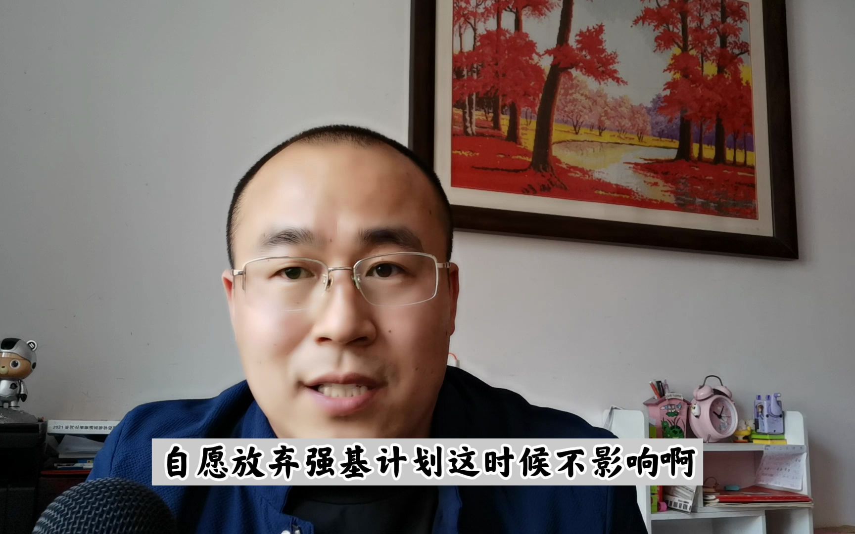 2022年强基计划有哪些新变化?提前锁档计入诚信要注意