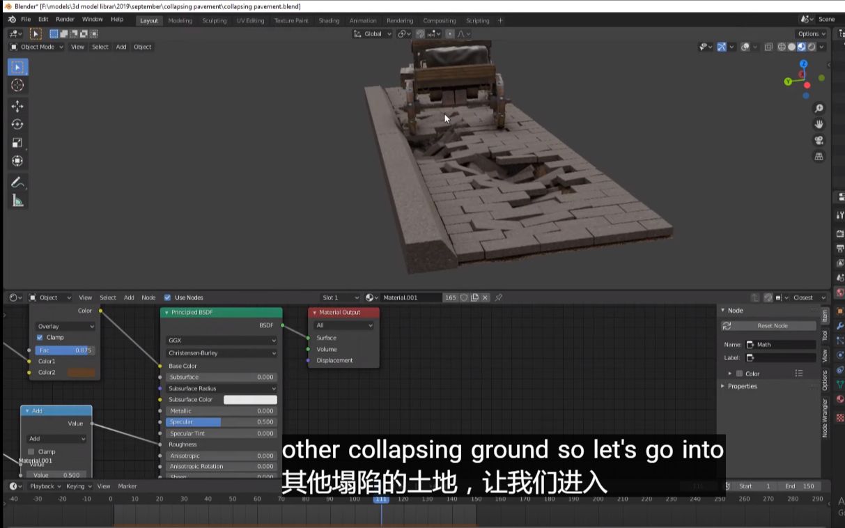 collapsing pavement simulation in blender 2.8 step by step tutorial