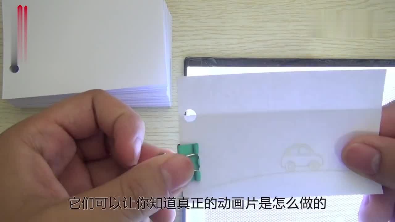 翻页动画是怎么创作出来的看一眼就啥都明白了!